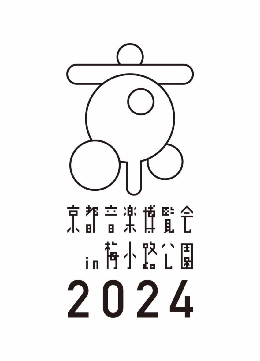 京都音楽博覧会2024 の日程・出演者・チケットなど音楽フェス情報まとめ｜Festival Life