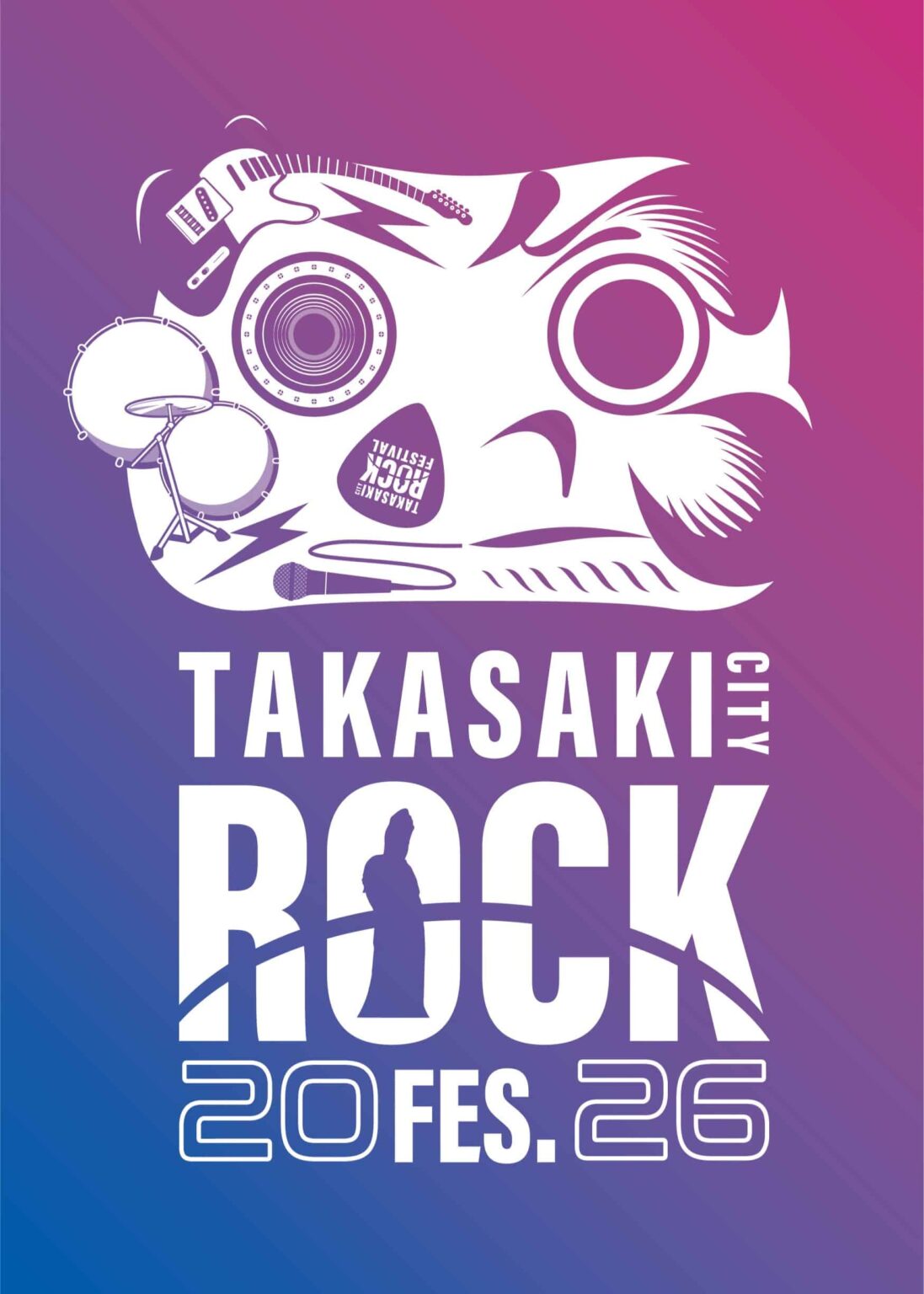 TAKASAKI CITY ROCK FES.2026 の日程・出演者・チケットなど音楽フェス情報まとめ｜Festival Life