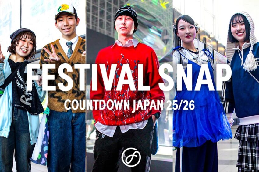 【COUNTDOWN JAPAN 25/26】年末フェスCDJ来場者スナップ | Festival Life